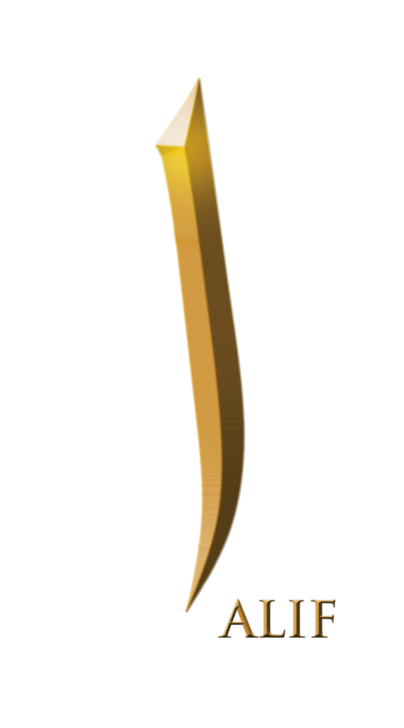 Keep with the People of Hub (Love) Ha - Hayat, Ba - Bahrul Qudra (Ocean ...