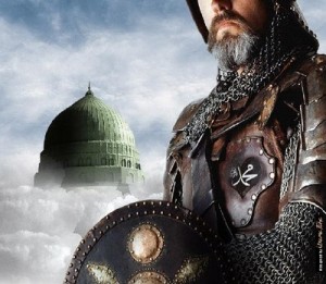 The Star of Prophet Muhammad ﷺ • Nur Muhammad Realities Biography Islam ...