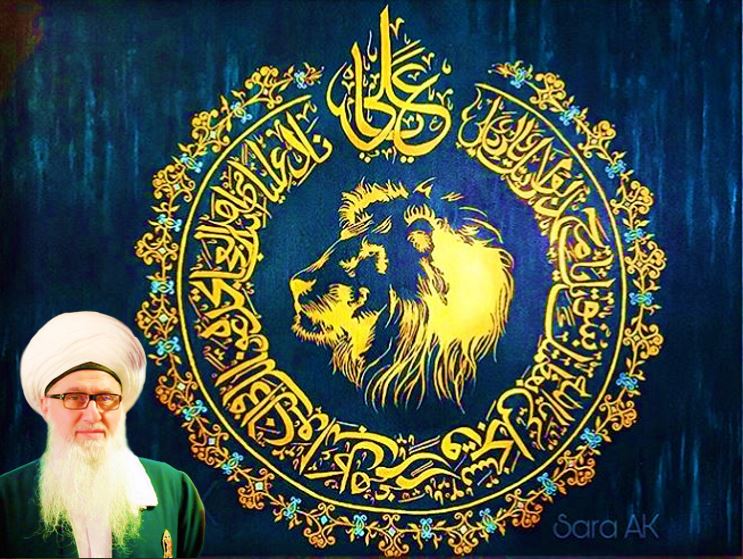 The Way of Knighthood (Futuwwa) - Secrets of Lam Alif in Muharram • Nur ...