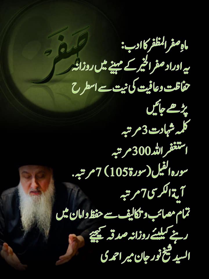 Safar Month Quotes 23 Shayaris On 'Safar', Taking Us Through The
