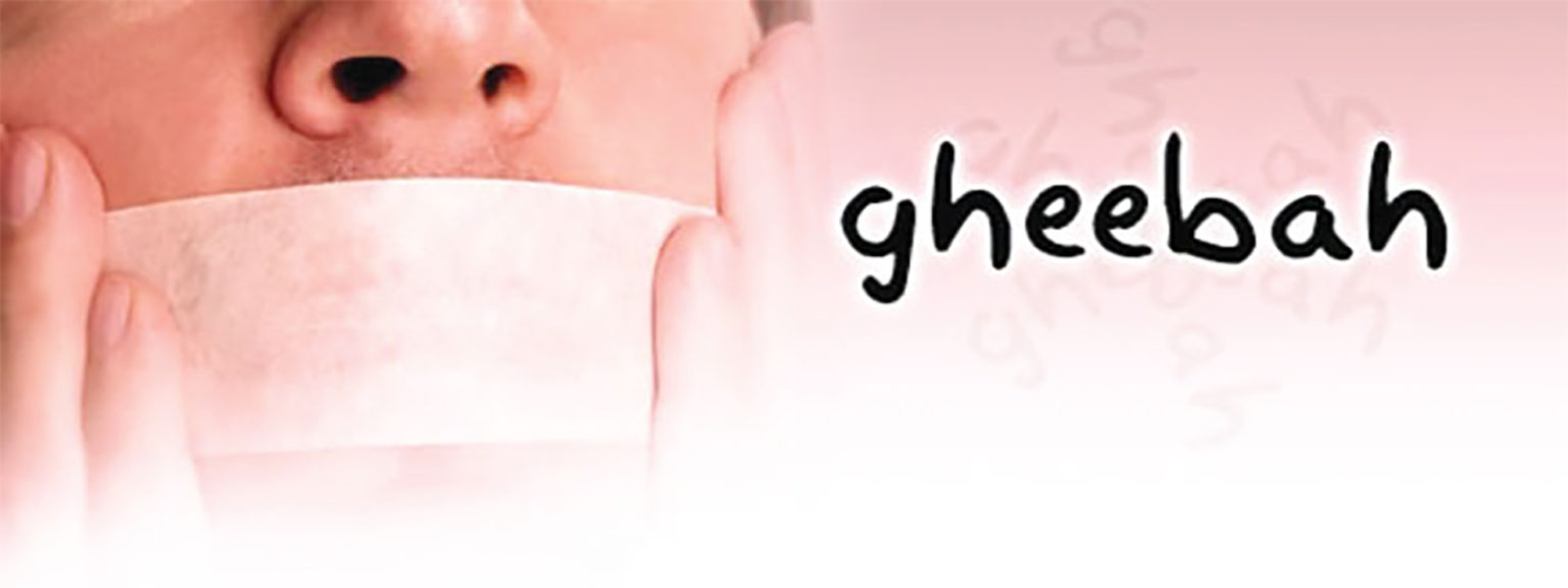 Reality of Binary Code in Shawwal and Sickness of Gheebah (Backbiting ...