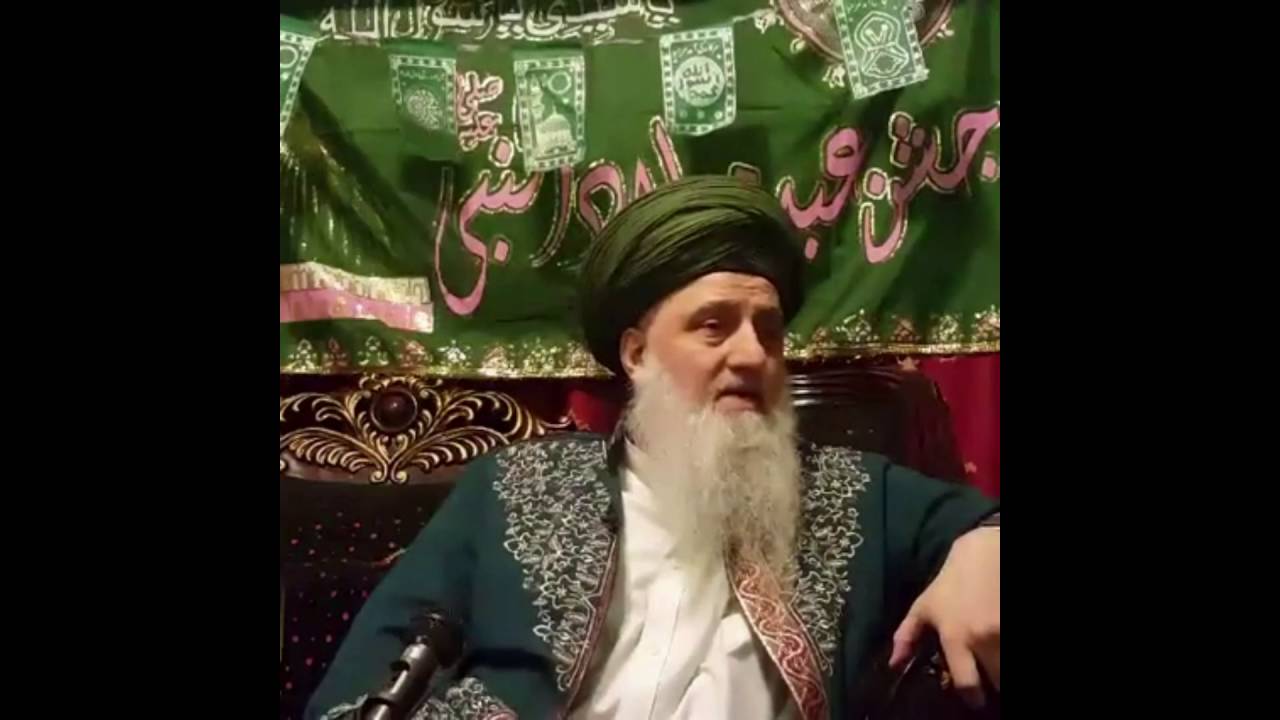 Everything Is Celebrating Allah Sufi Meditation Center • Nur Muhammad ...