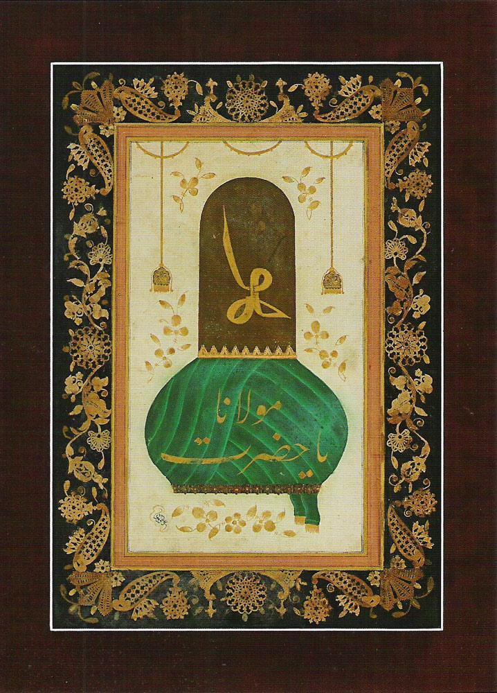 Sunnah Part 1 - Sunnah of Covering - Protection from Negative Energy ...