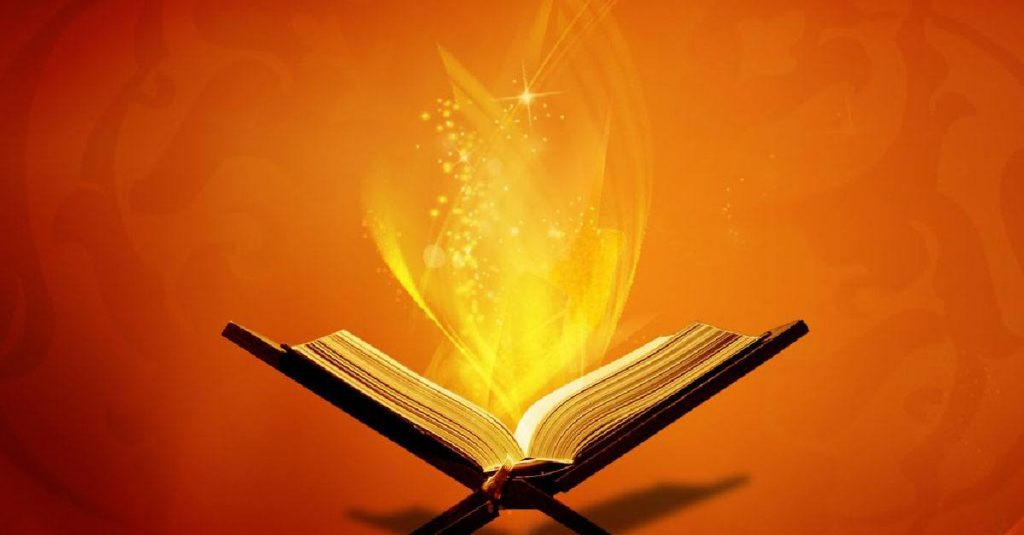 The Way of Knighthood (Futuwwa) - Secrets of Lam Alif in Muharram • Nur ...